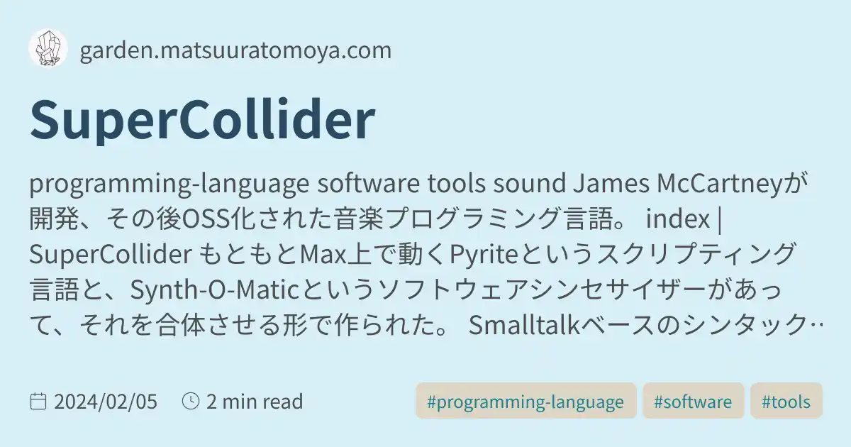 SuperCollider